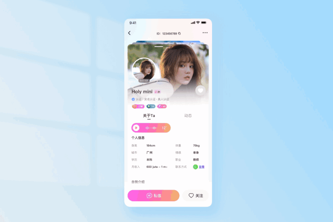 miyo社交app 直播 采集@Sissi 爱莫能助的采集 -花瓣网