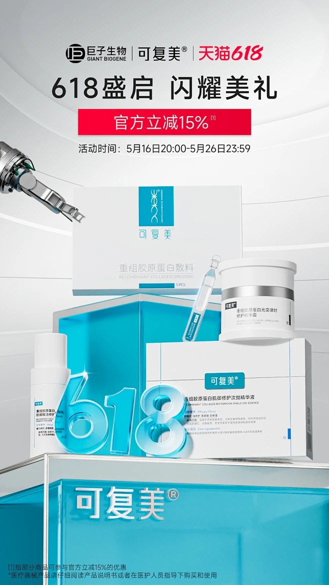 618第一波老客-花瓣网