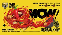 小龙坎牛油火锅底料重庆正宗手工麻辣烫底料四川特产麻辣香锅450g-tmall-花瓣网