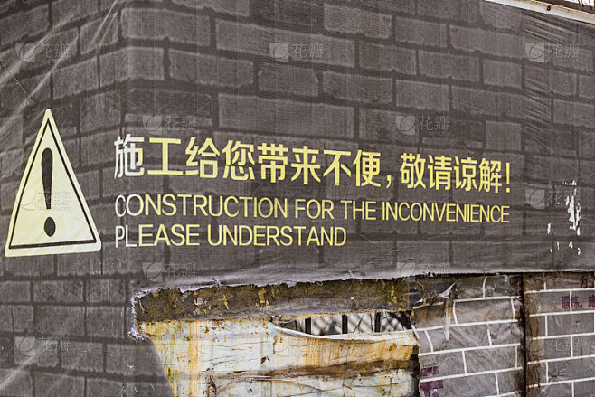 “中式英语”——翻译错误的标志