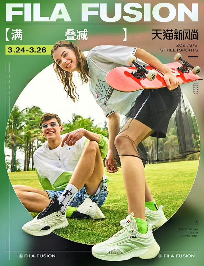 FILA FUSION官方旗舰店-花瓣网