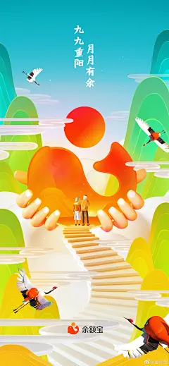 节日-chongy图片大全-节日-chongy高清好看的图片--花瓣11shiyi的画板