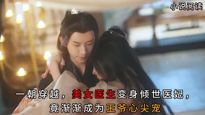 女-古言-大图-无-26LSQ-1024 (1)-花瓣网