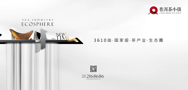 普洱茶小镇-花瓣网