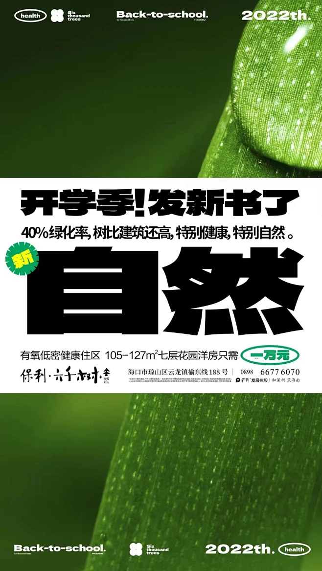 b2108f04f0a9aafeb12ea49cf9e8871-花瓣网