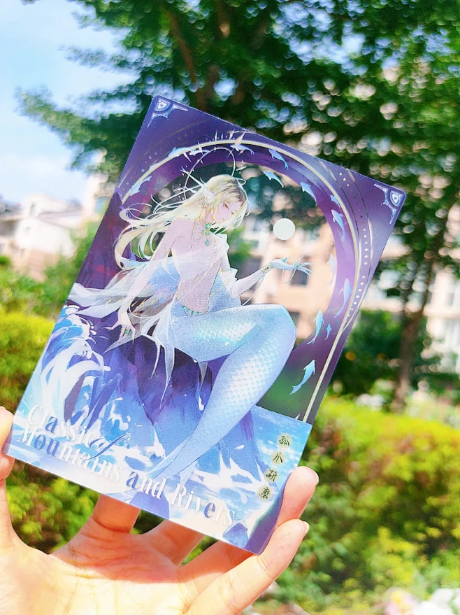 是新企划，山海经系列的透卡~广州cp首发~ #排球少年 #小排球yyds #排球少年同人谷 #孤爪研磨 #谷子 #周边 #浪漫生活的记录者-花瓣网