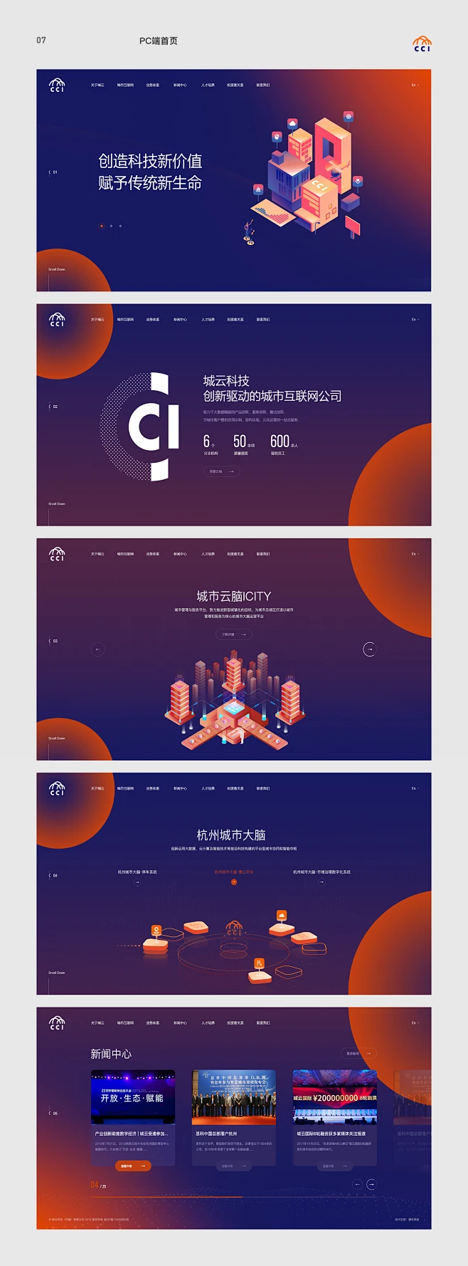 【合集】2020-2021官网页面_刘读章_【68Design】-花瓣网