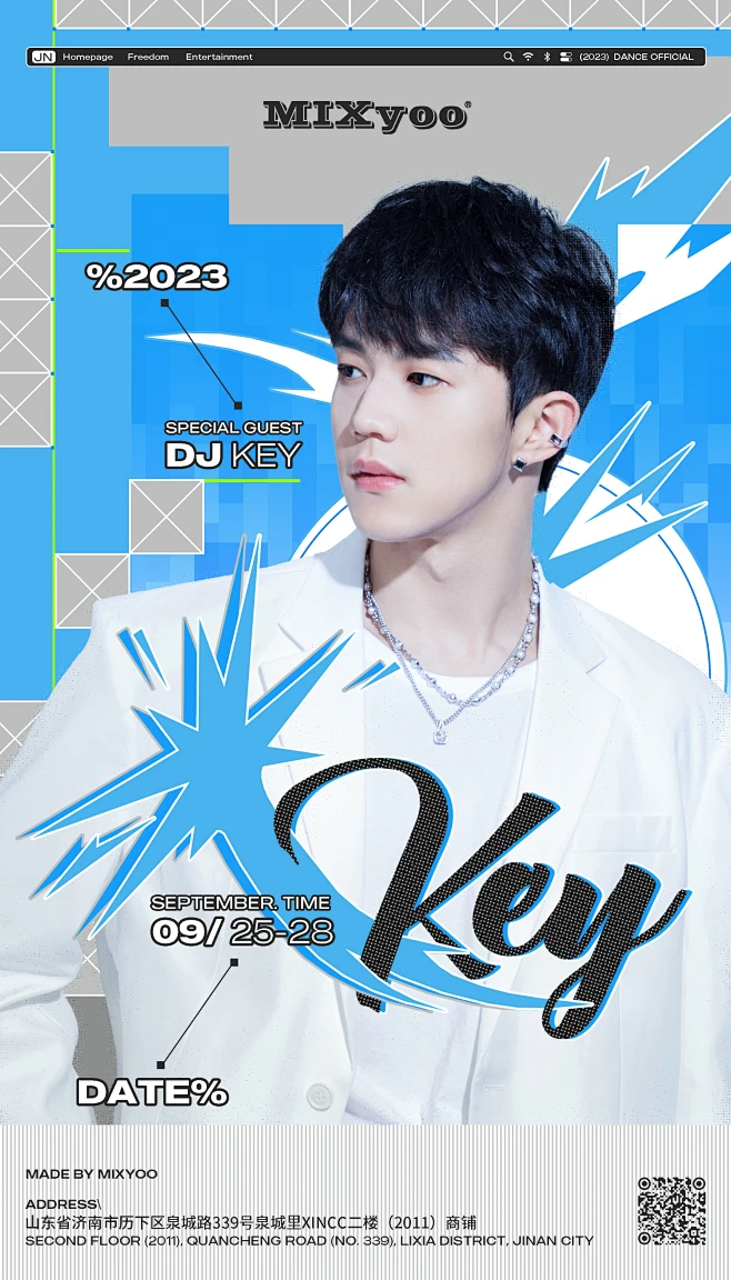 DJ_KEY_POSTER-花瓣网