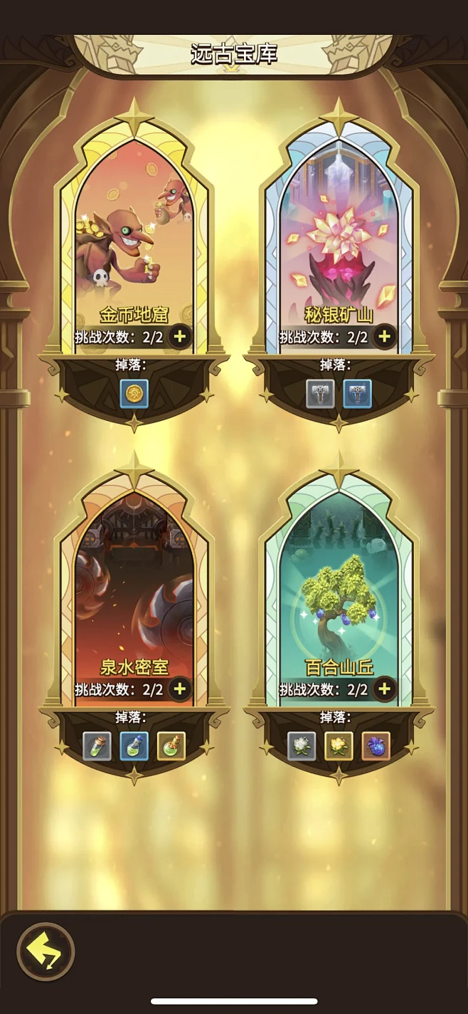 这个地下城有点怪 Path of Immortals-游戏截图-GAMEUI.NET-游戏UI/UX学习、交流、分享平台-花瓣网