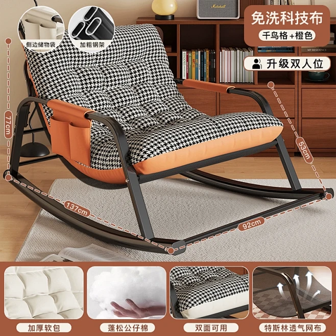 摇摇椅躺椅成人家用懒人椅子阳台休闲双人摇椅舒适可躺网红沙发椅-tmall.com天猫图片_sku图片素材-花瓣网