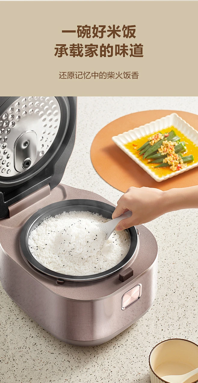 苏泊尔电饭煲球釜内胆4L智能大容量多功能蒸煮烘焙一体式电饭锅-tmall.com天猫-花瓣网