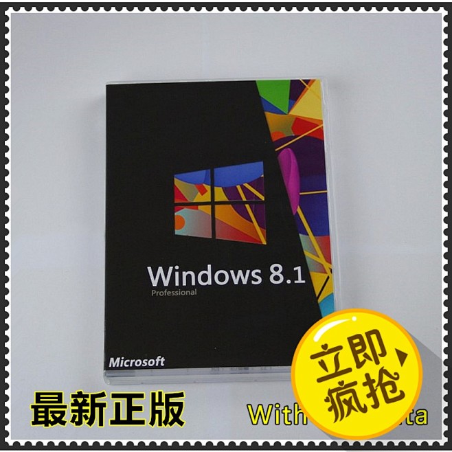 正版win8.1专业版/windows8企业版/系统盘安装光盘/3264位支持MAC