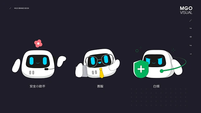 智能小助手IP视觉探索-其他-UICN用户体验设计平台-花瓣网