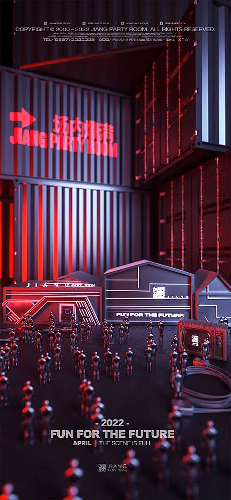 酒吧3D转场宣传海报-源文件-志设网-zs9.com-花瓣网