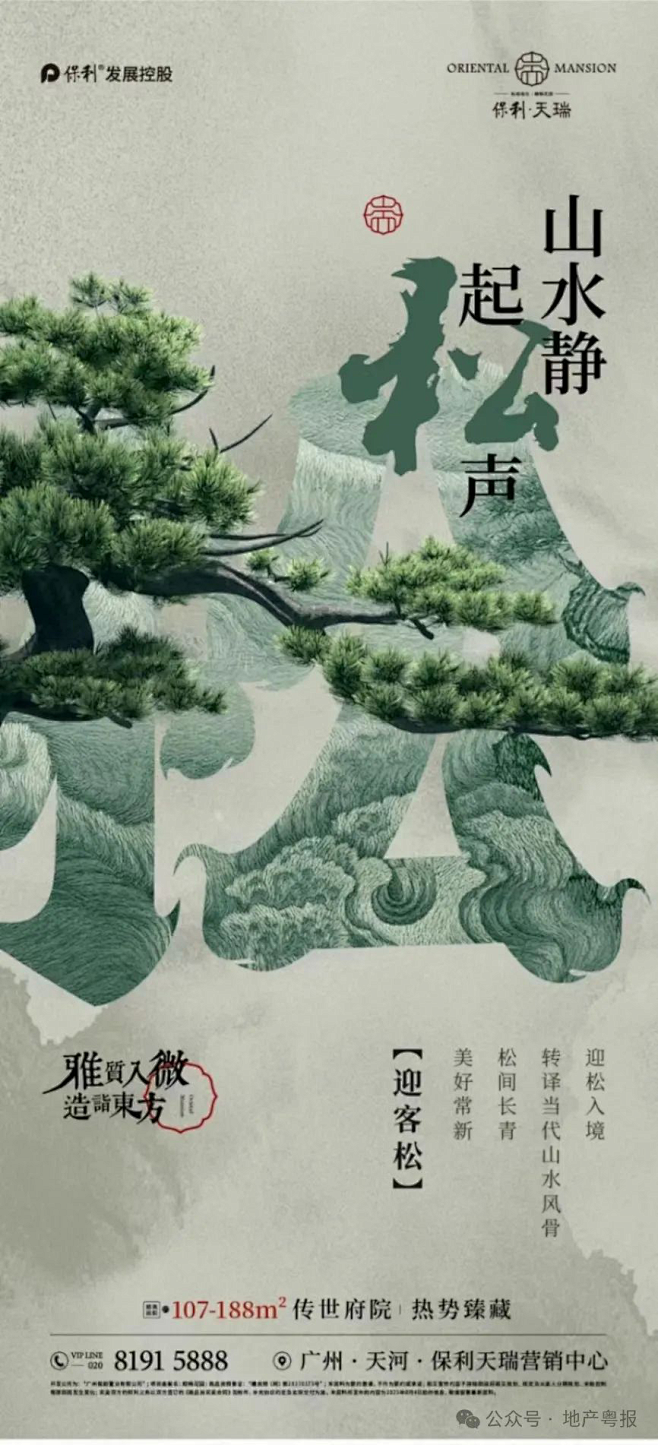 4e654feb-53e3-438c-a3ed-224e64f8b8c5