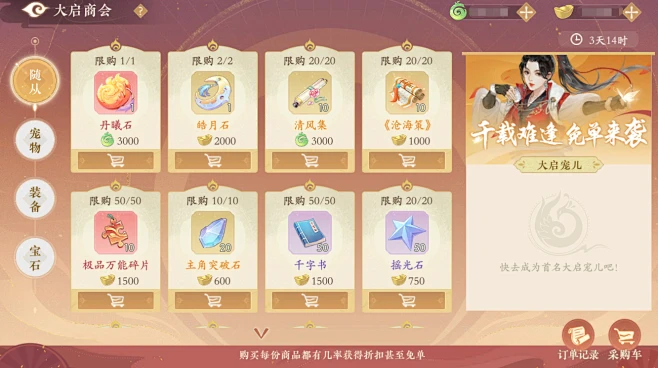 QW2.1.png-花瓣网