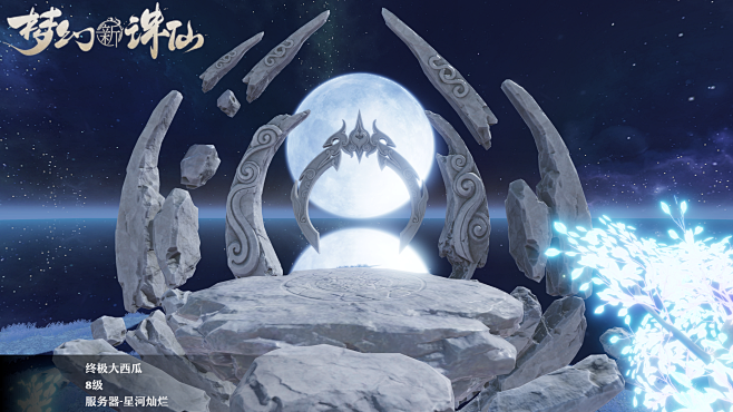 ScreenShot_09_01_20_48_41