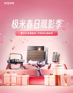 C4D【Banner/海报】-花瓣网|陪你做生活的设计师 | 7dcf10193877125