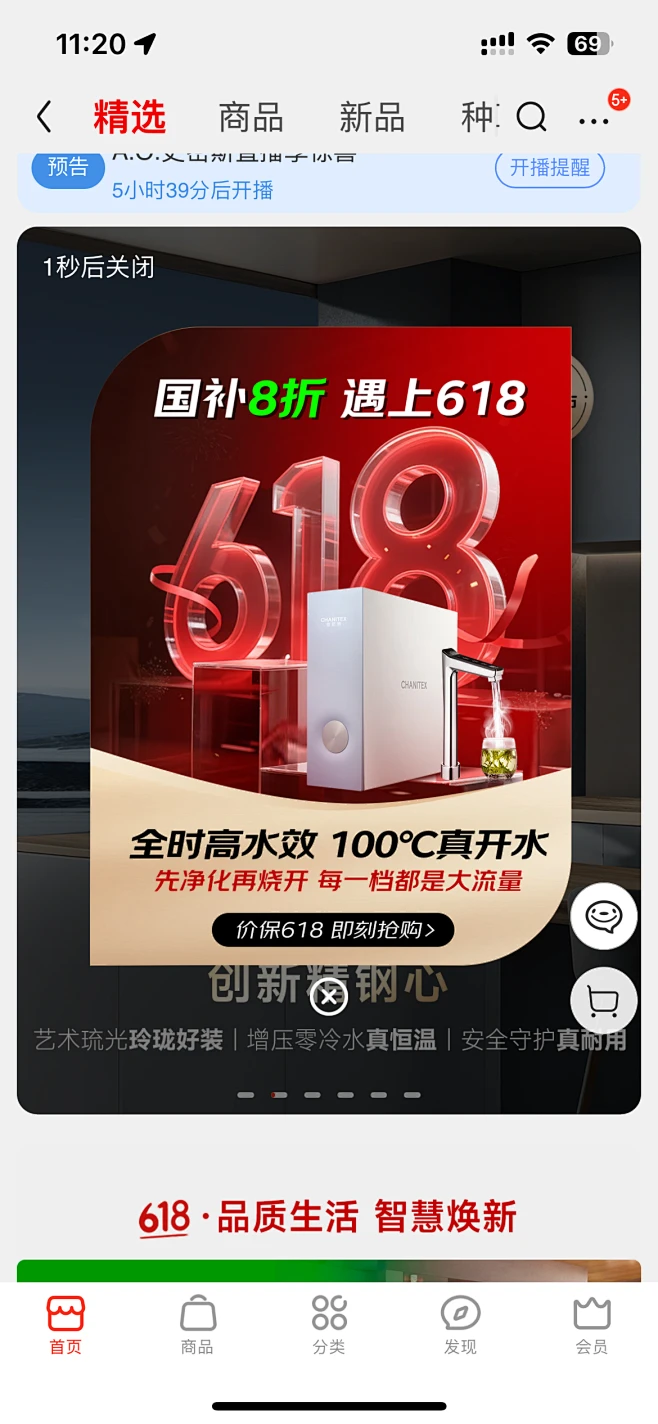 花瓣灵感详情页-花瓣网