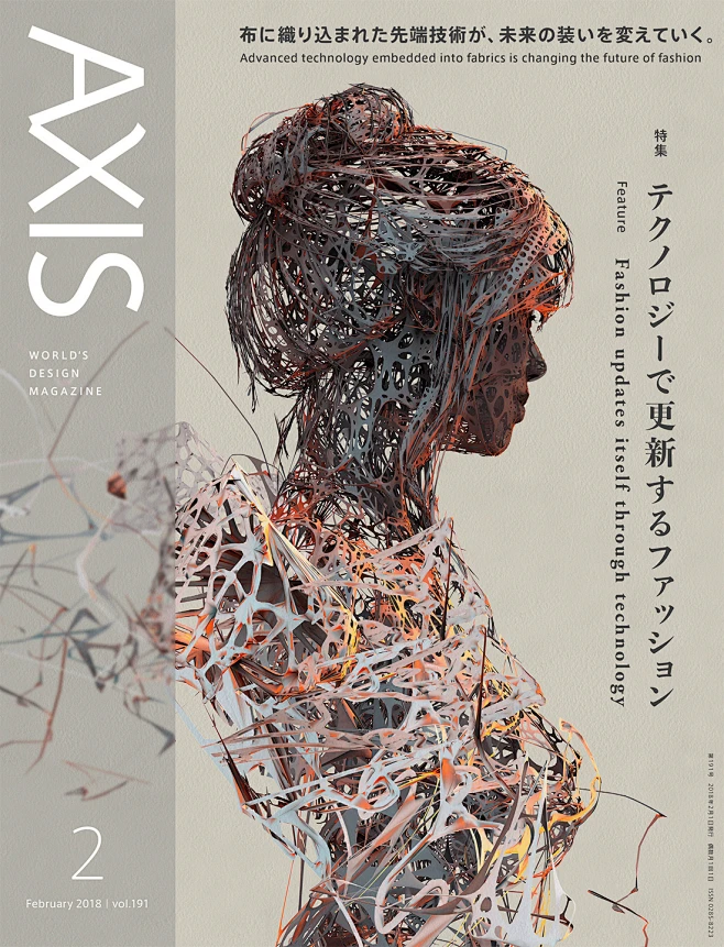 AXIS magazine - cover.图片_创意海报／素材图片素材-花瓣网