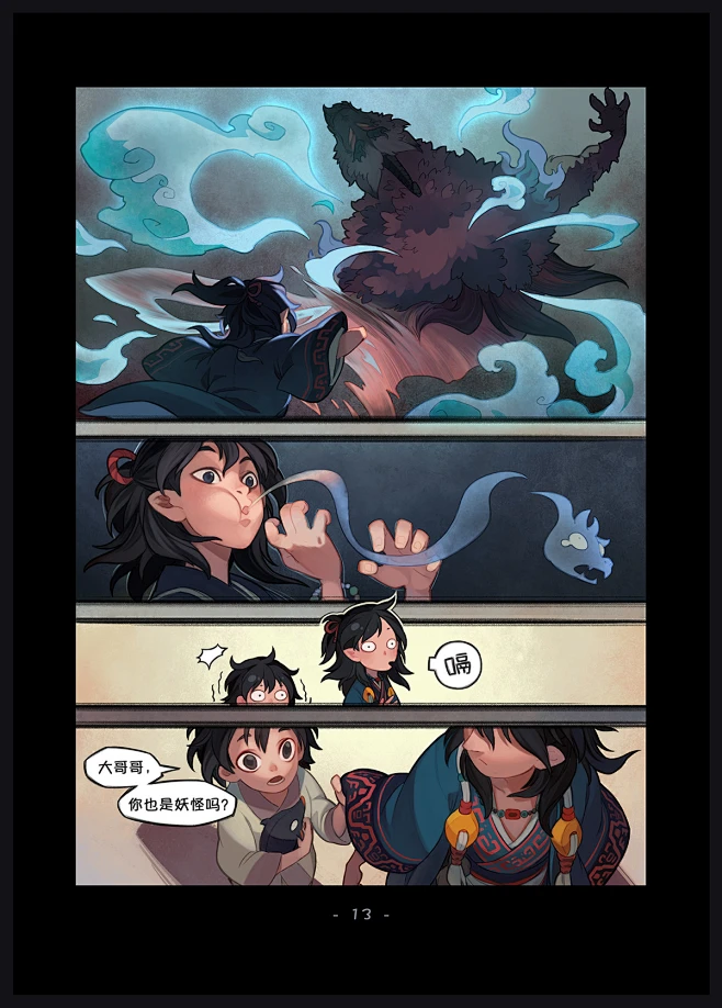 Chu Xi, Aric Athesis : 新年快乐～～Happy New Year～～-花瓣网