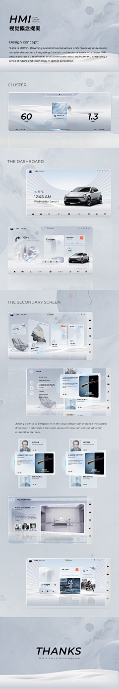 车 - 相关的UI-花瓣网|陪你做生活的设计师 | it vehicle interface design on Behance