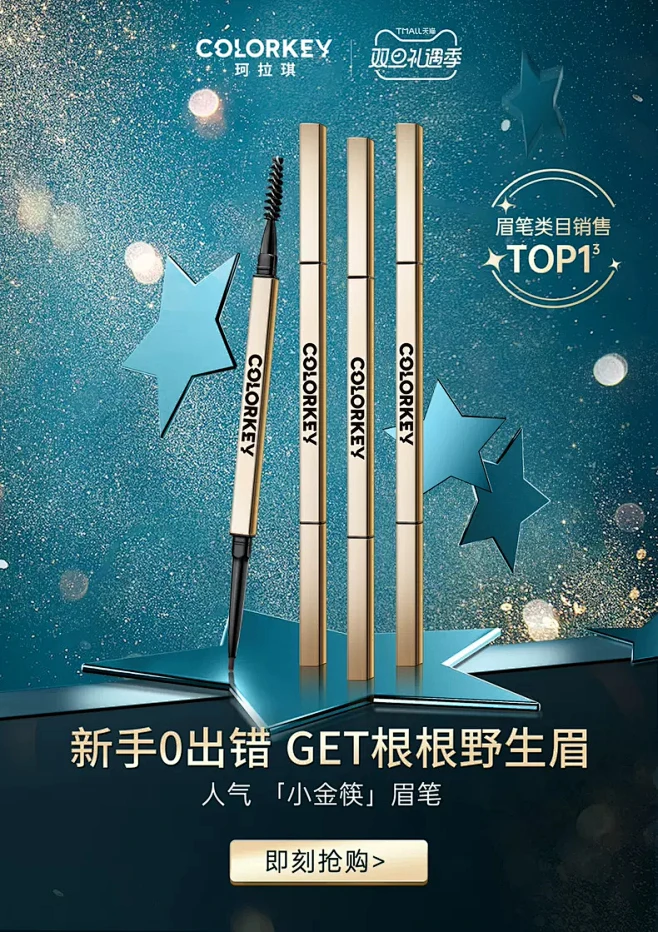 colorkey旗舰店-花瓣网