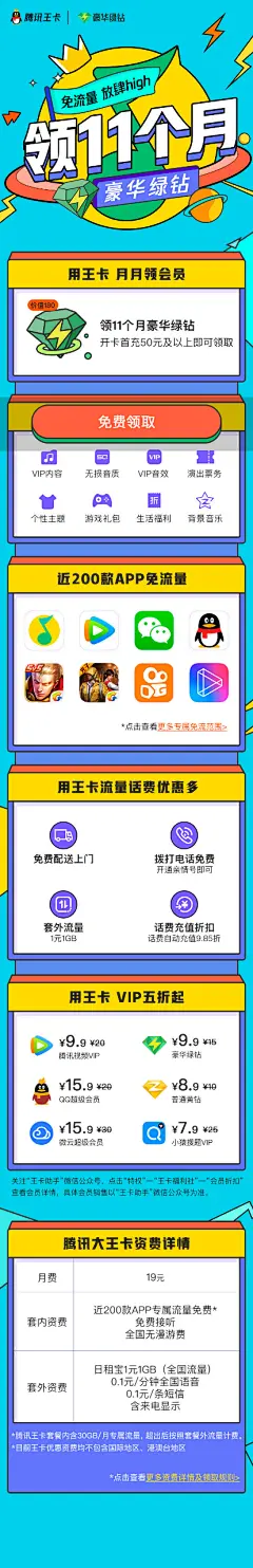 h5图片大全-h5高清好看的图片--花瓣zrc123的画板