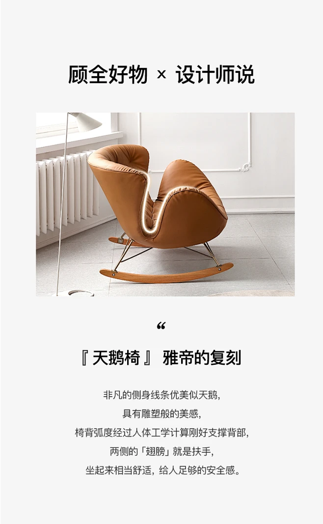 顾全北欧双人摇椅小户型客厅摇摇椅躺椅大人午睡休闲阳台懒人沙发-tmall.com天猫-花瓣网