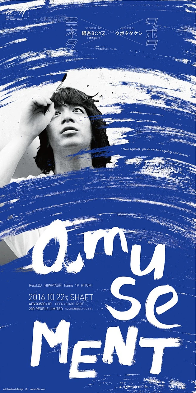 discover - typo/graphic posters : connect to different cultures through ...