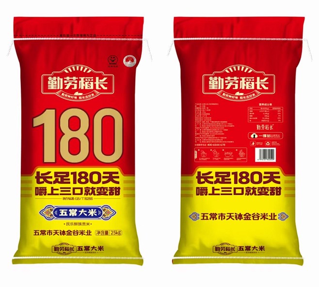 IMG_3738(20230917-133931)