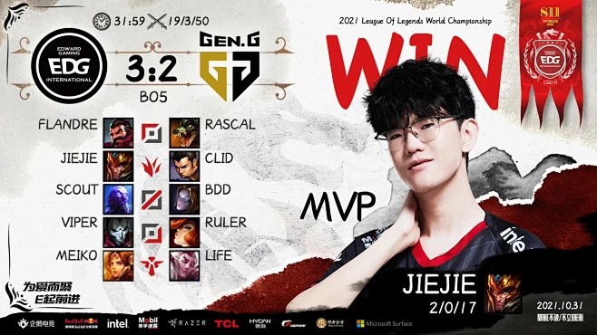 英雄联盟-EDG-花瓣网