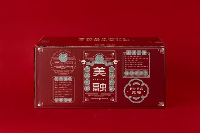美融燕窝品牌设计（ Meirong Cubilose Brand Design ） : 美融燕窝品牌设计（ Meirong Cubilose ...