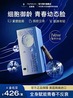 Mkule美国原装进口复合神经酸专注中老年大脑记忆力PS脑活素胶囊-tmall.com天猫-花瓣网