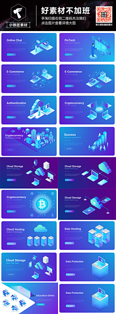 2.5D-花瓣网|陪你做生活的设计师 | 2.5D区块链金融