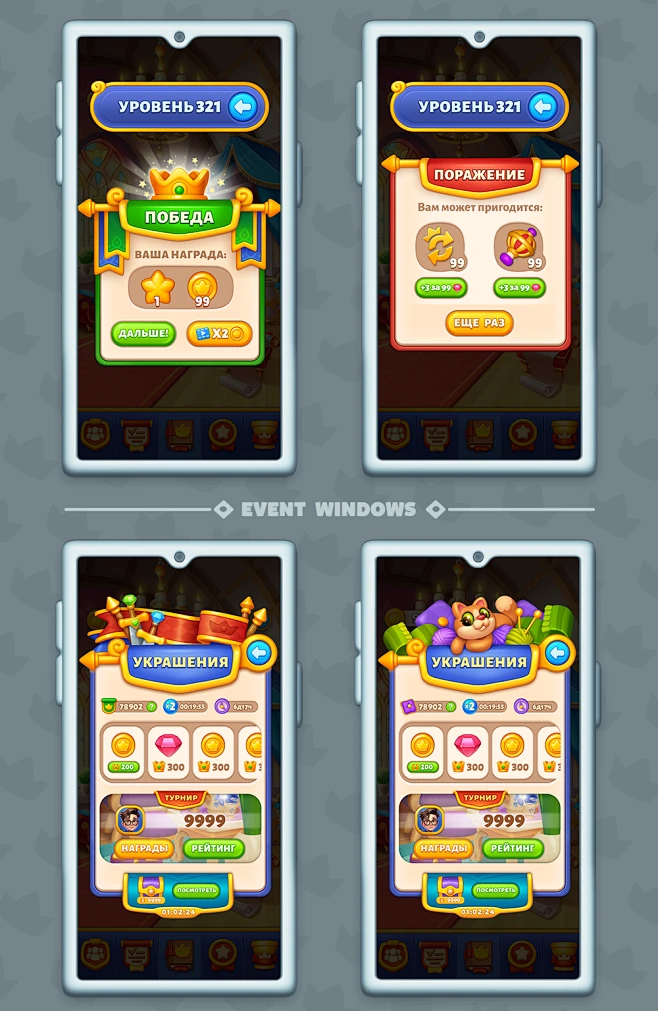 design UI/UX game 3D 2д game design Game Art-花瓣网