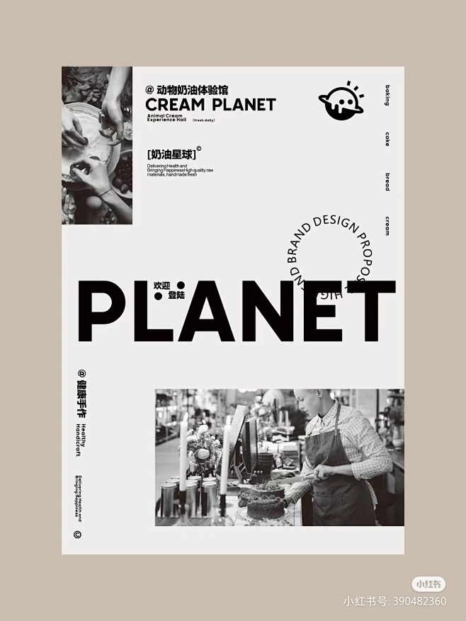 Camera_XHS_16928042723241040g00830npd51uj7g1g5nr4