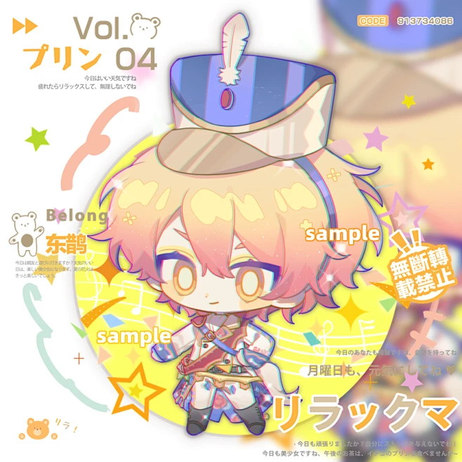 psc (870×870)-花瓣网