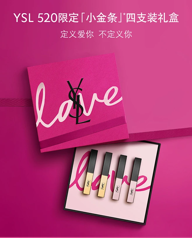【520礼物】YSL圣罗兰口红4支礼盒 小金条1966方管154复古红21-tmall.com天猫-花瓣网