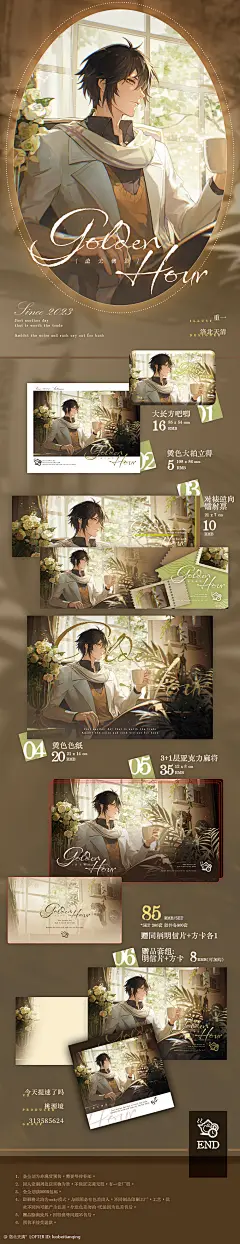 《无限大》官方网站 - 打破规则的都市开放世界RPG (11)图片_游戏-无限大图片素材-花瓣网