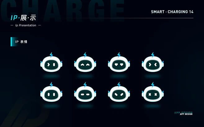 小智充电app %7C IP设计 %7C UI设计 %7C_29a2756f-花瓣网