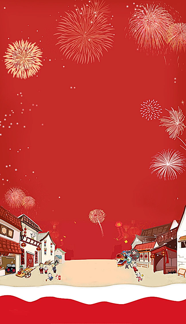 新年烟花海报背景-花瓣网