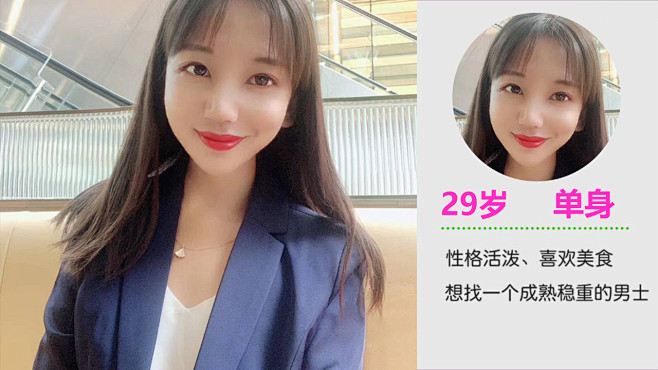 1028-交友-图-11-dqy