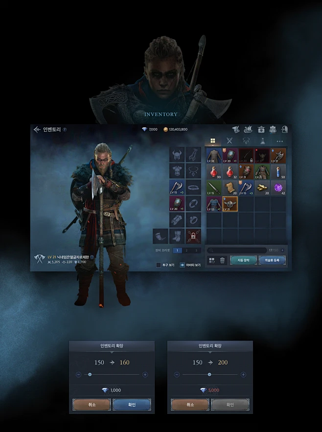 Vikings | MMORPG game UI concept design : This project is game UI ...
