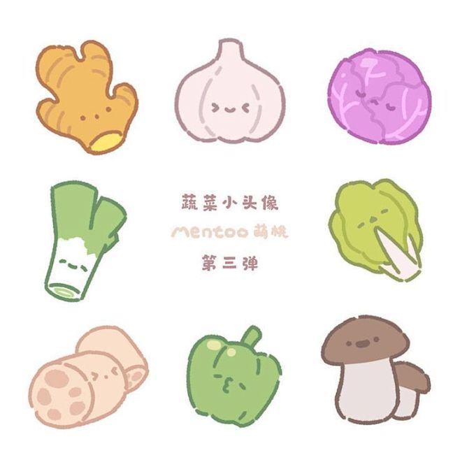 Cute Small Drawings, Cute Food Drawings, Cute Doodles Drawings, Kawaii ...