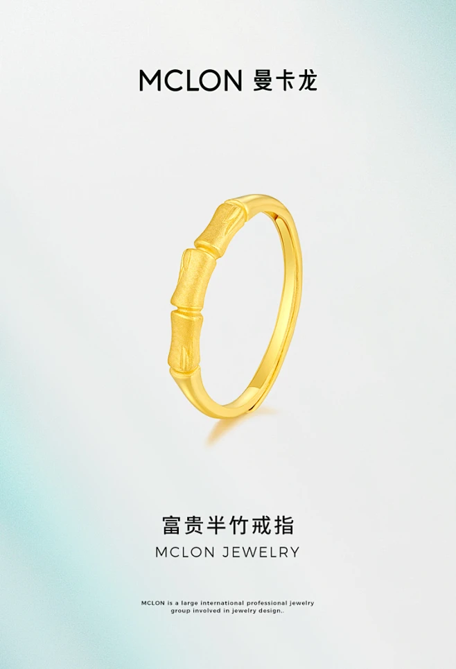 Mclon/曼卡龙富贵半竹黄金戒指节节高升竹节足金女款戒指计价臻品-tmall.com天猫-花瓣网