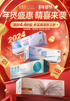 D-大促KV-花瓣网|陪你做生活的设计师 | 店铺首页