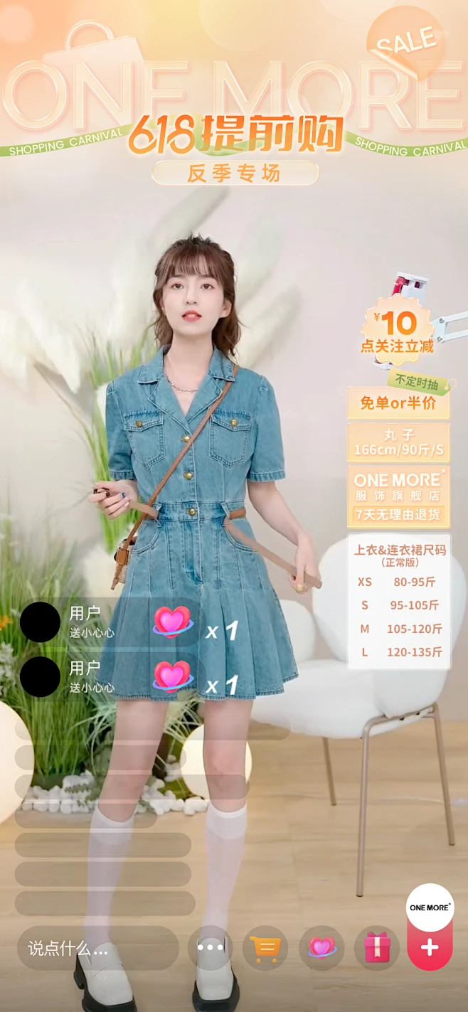 om2-618提前购-1-1-花瓣网