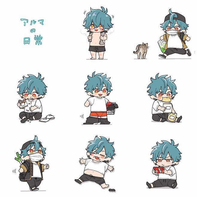 Yuto___Sano-1272853800731045891-20200616_192929-img1