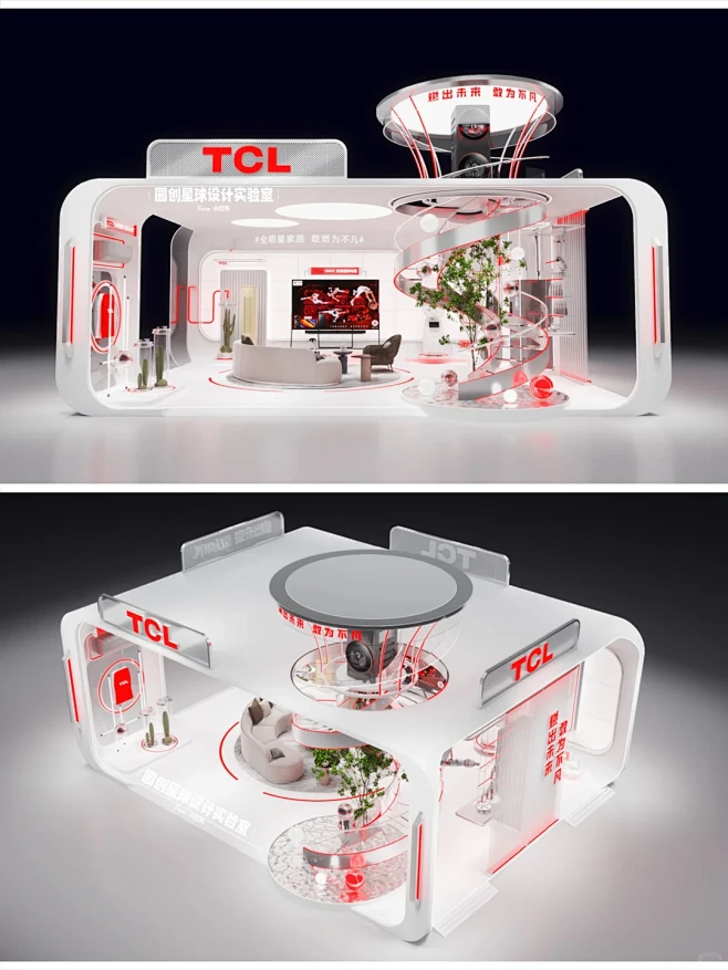 案例分享｜TCL&CBA 快闪店设计 - 小红书-花瓣网
